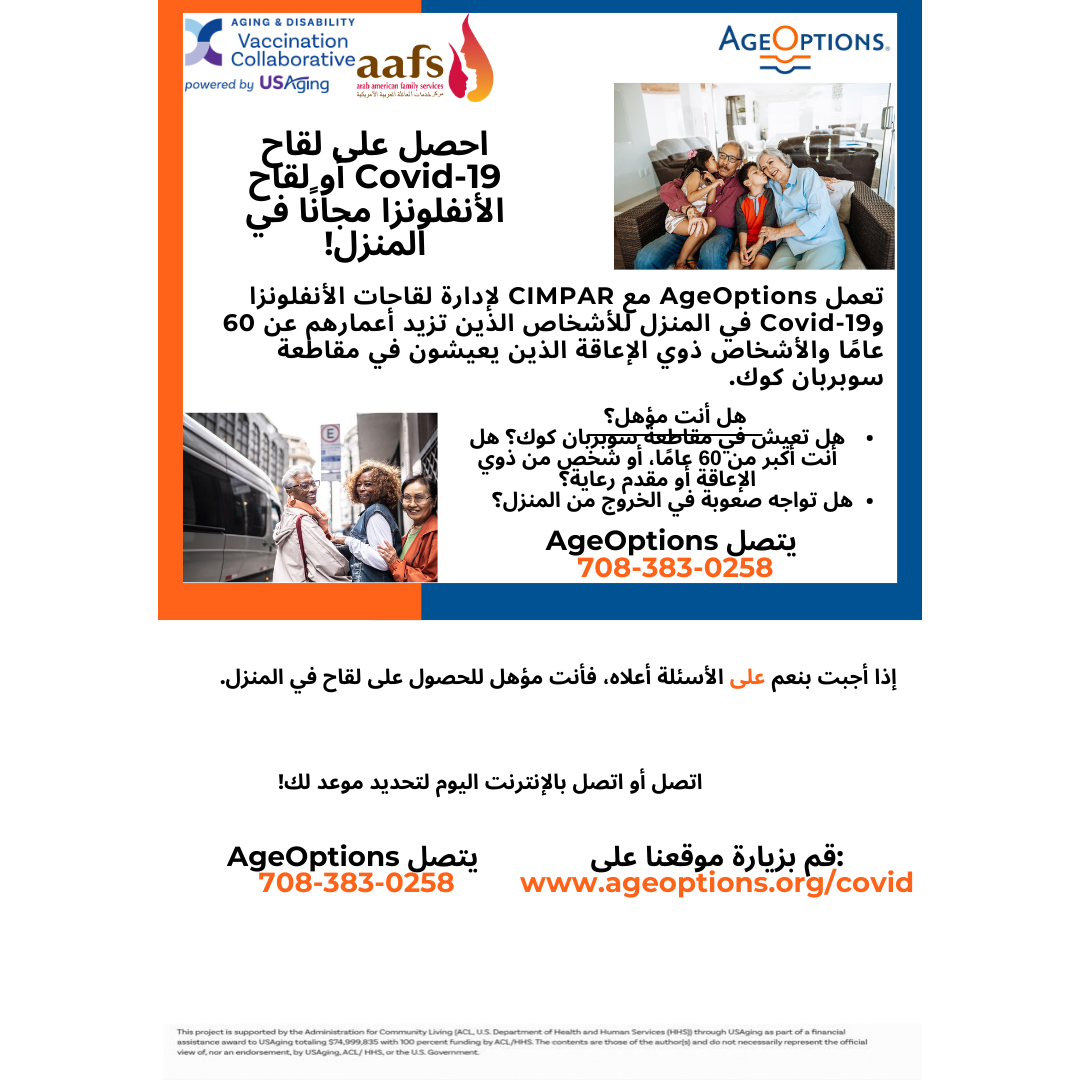 Flu & COVID-19 Vaccines and Resources - AgeOptions